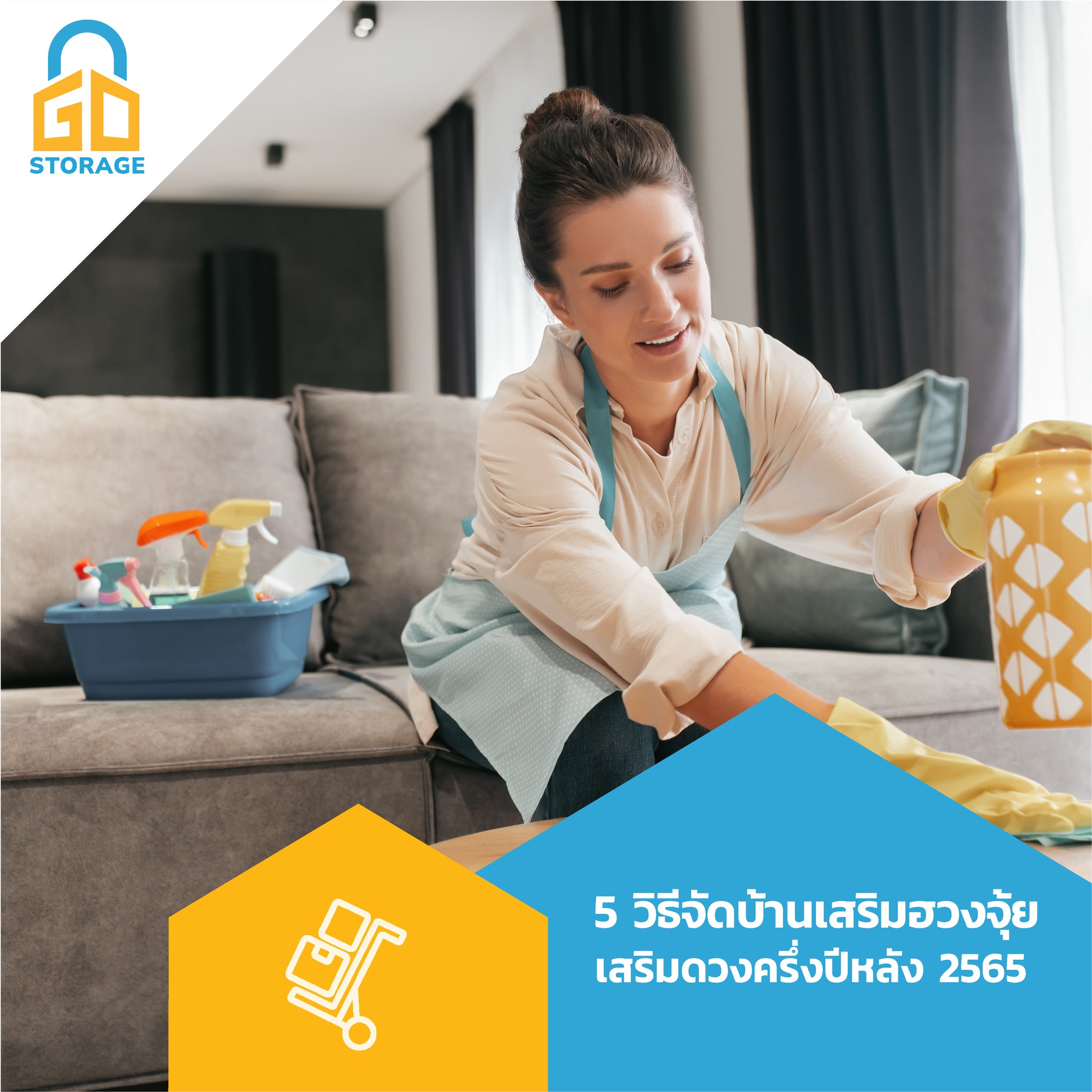 5 วิธีจัดบ้านเสริมฮวงจุ้ย - Go Storage